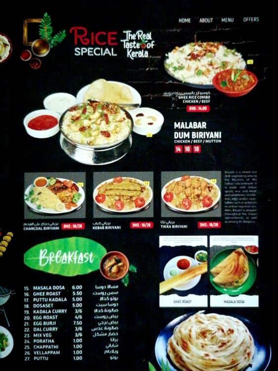 Menu of Green Zaitoon Restaurant, Al Dhafrah, Abu Dhabi