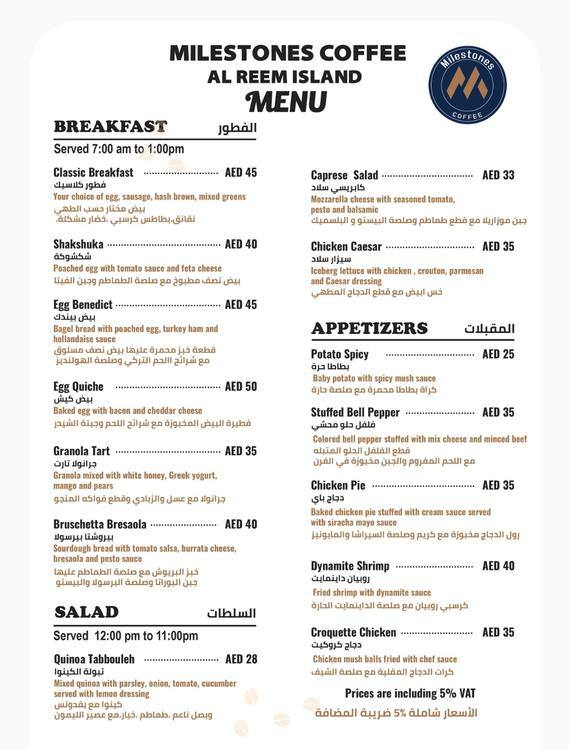 Menu of Milestones Coffee, Al Reem Island, Abu Dhabi