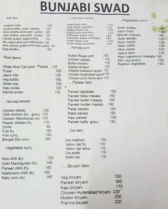 Menu of Punjabi Swaad Hotel, Electronic City, Bangalore