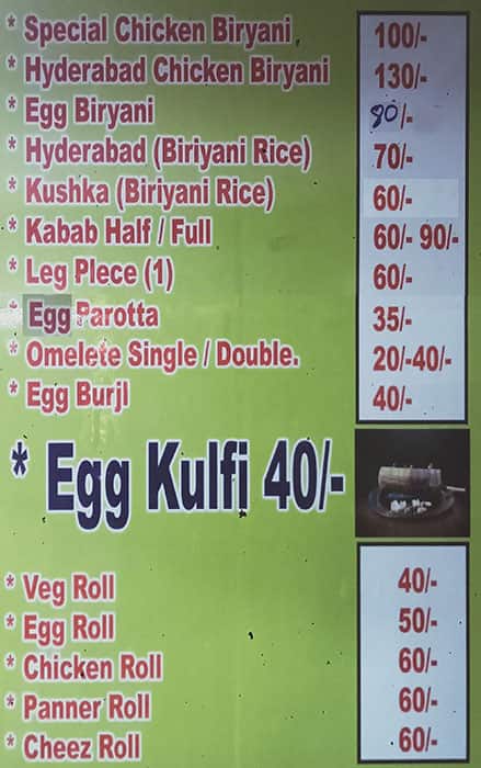 Menu of Megha Food Zone, Whitefield, Bangalore