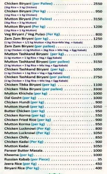 Menu at Metro Snacks, Mumbai