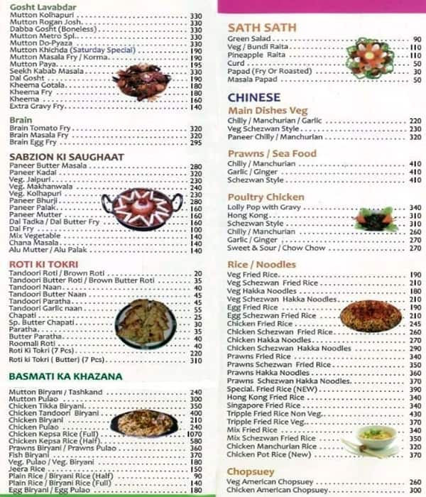 Menu at Metro Snacks, Mumbai