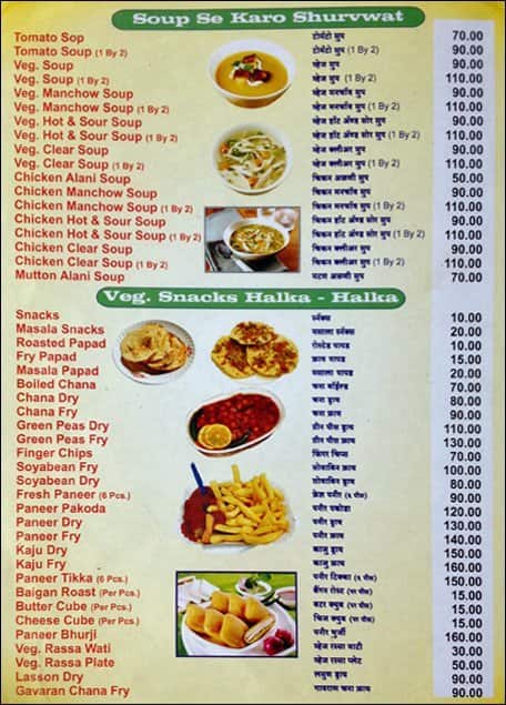 Guru Da Dhaba Menu, Menu for Guru Da Dhaba, Pune-Solapur Road, Pune ...