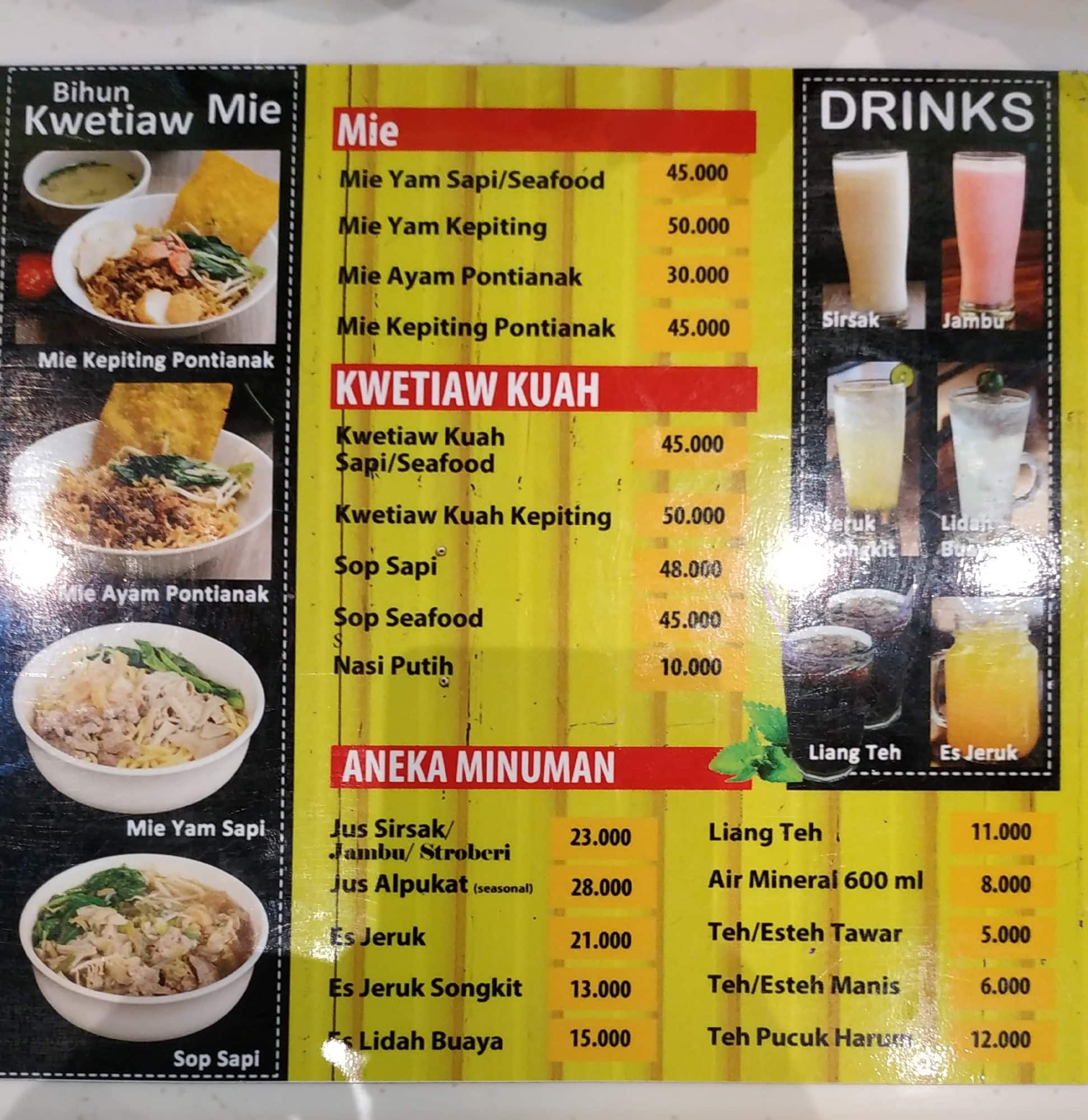 Menu at Kwetiaw Sapi 88 Pontianak restaurant, Depok