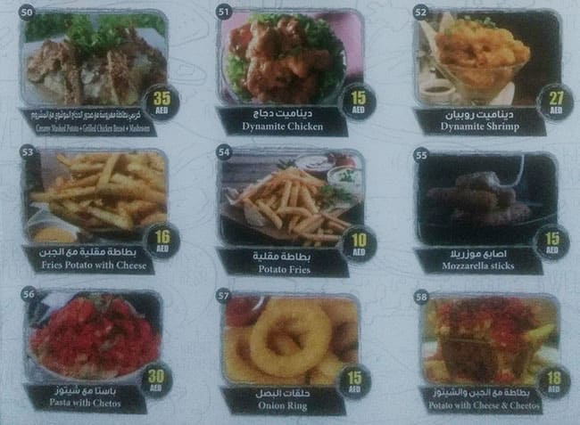 Menu at TRIPLE T BURGER restaurant, Al Ain