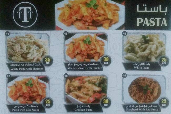 Menu at TRIPLE T BURGER restaurant, Al Ain