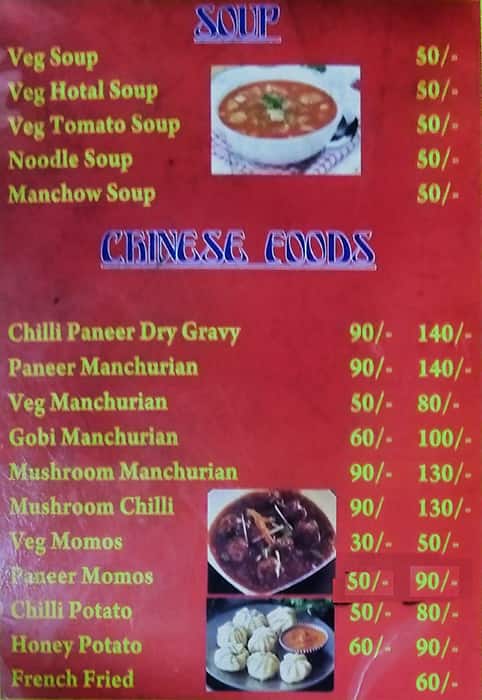 Menu of Bikaner Sweets, Sector 93, Gurgaon