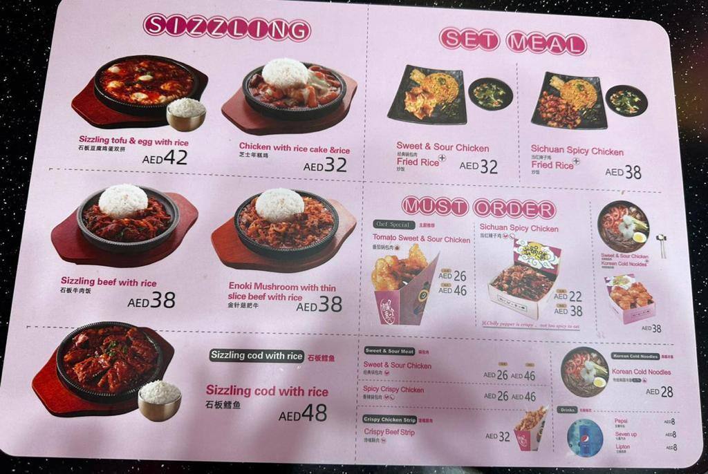 Menu of Wo Ai Guobao You, Downtown Dubai, Dubai