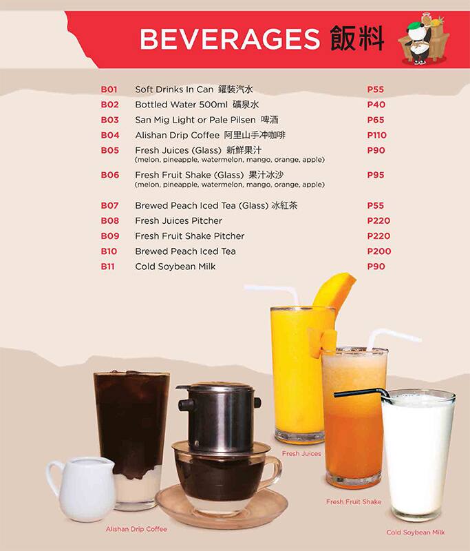 Menu at Tien Ma's Taiwanese Cuisine restaurant, Quezon City, 168 D ...