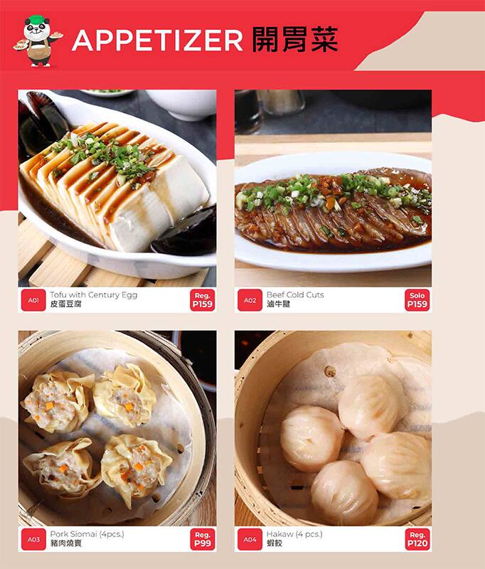 Menu at Tien Ma's Taiwanese Cuisine restaurant, Quezon City, 168 D ...