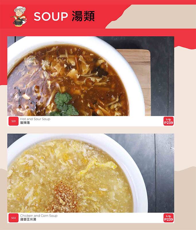 Menu at Tien Ma's Taiwanese Cuisine restaurant, Quezon City, 168 D ...