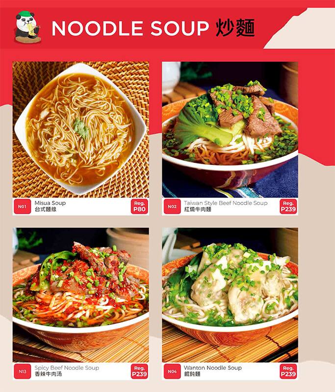 Menu at Tien Ma's Taiwanese Cuisine restaurant, Quezon City, 168 D ...