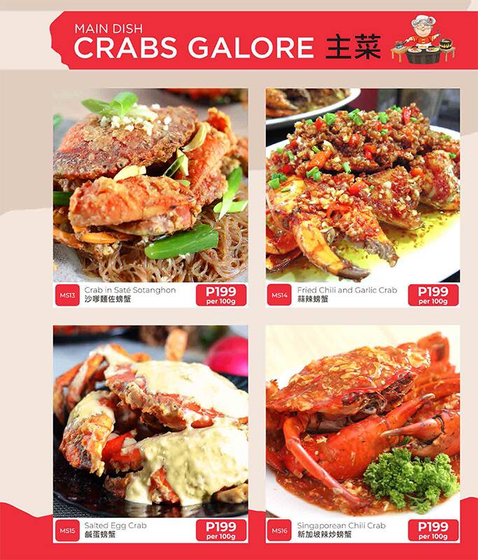 Menu at Tien Ma's Taiwanese Cuisine restaurant, Quezon City, 168 D ...