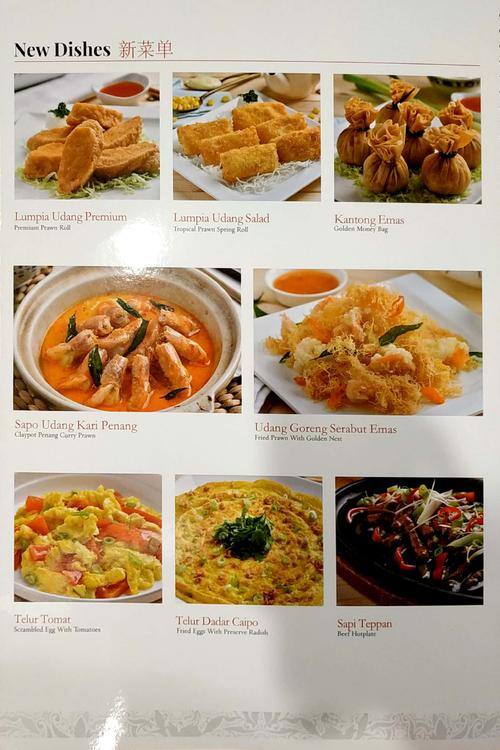 Menu at Jun Njan restaurant, West Jakarta, Letjen S. Parman St No.28