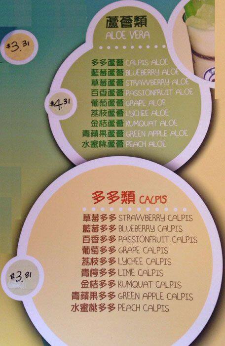 Menu au Bubble Waffle Cafe, Richmond, Odlin Crescent #1180
