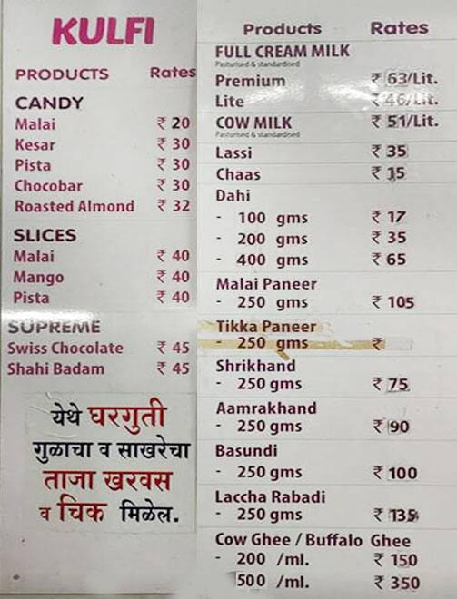 Menu of Dairy Cottage, Hiranandani Estate, Thane West, Thane