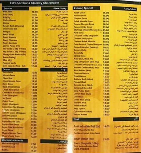 Venus Restaurant Menu, Menu for Venus Restaurant, Al Karama, Dubai - Zomato