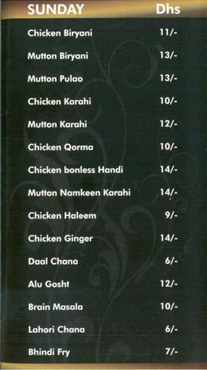Menu at Al Minar restaurant, Dubai