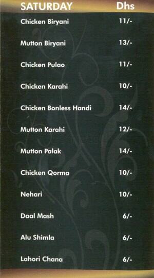 Menu at Al Minar restaurant, Dubai