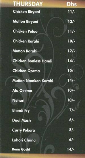 Menu at Al Minar restaurant, Dubai