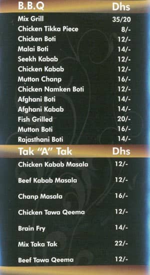 Menu at Al Minar restaurant, Dubai