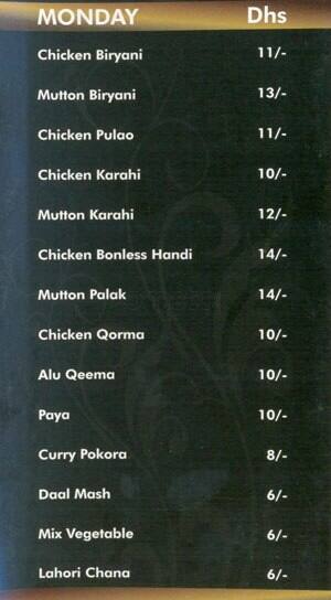 Menu at Al Minar restaurant, Dubai