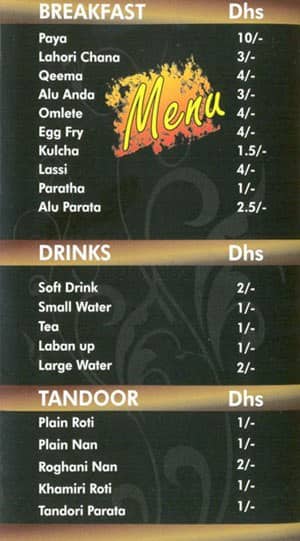 Menu at Al Minar restaurant, Dubai