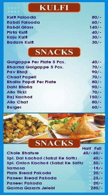 Menu of Bikaner Sweets, Najafgarh, New Delhi
