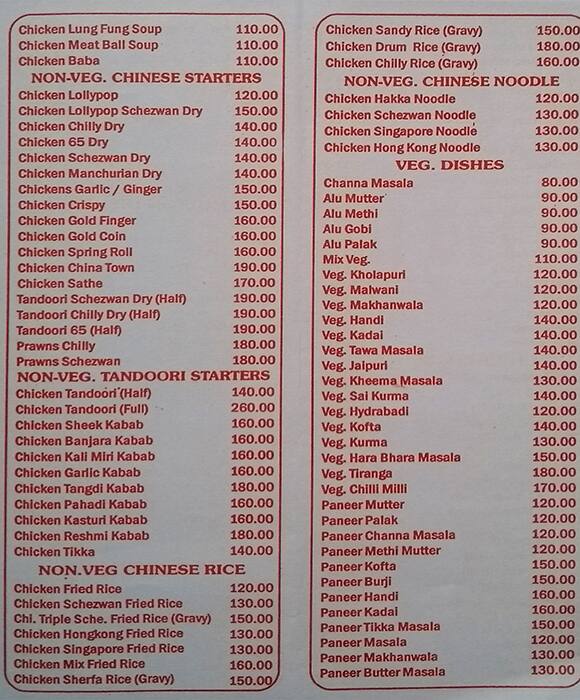 Menu at Hotel Sai Deep, Thane