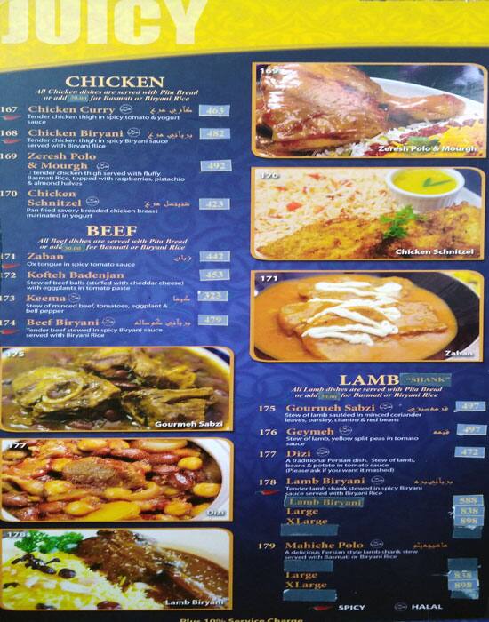 Menu at Arya restaurant, Quezon City