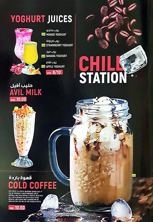 Menu at Noor al Falah cafe, Dubai, 12C Street