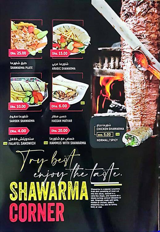 Menu at Noor al Falah cafe, Dubai, 12C Street