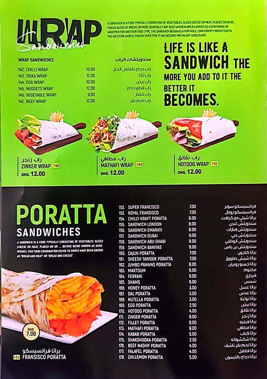 Menu at Noor al Falah cafe, Dubai, 12C Street