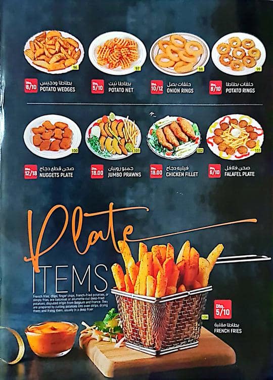 Menu at Noor al Falah cafe, Dubai, 12C Street