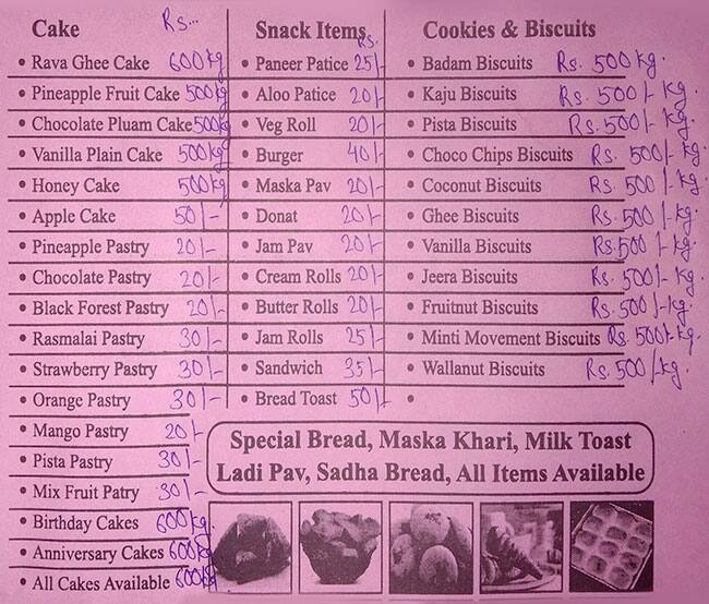 Menu of New Bangalore Iyangar Bakery, Pimple Gurav, Pune