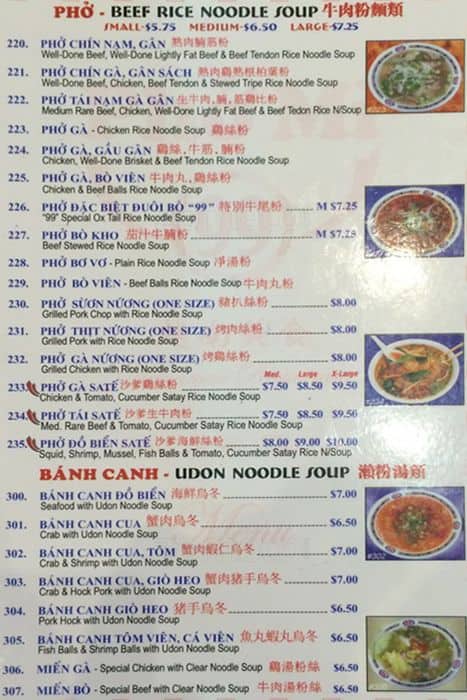 Menu at Pho Mi 99 restaurant, Mississauga, Grand Park Dr
