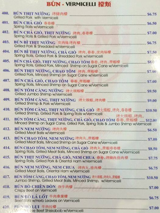 Menu at Pho Mi 99 restaurant, Mississauga, Grand Park Dr