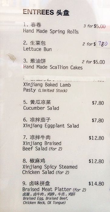 Menu at Adelaide Asian Street Food restaurant, Adelaide