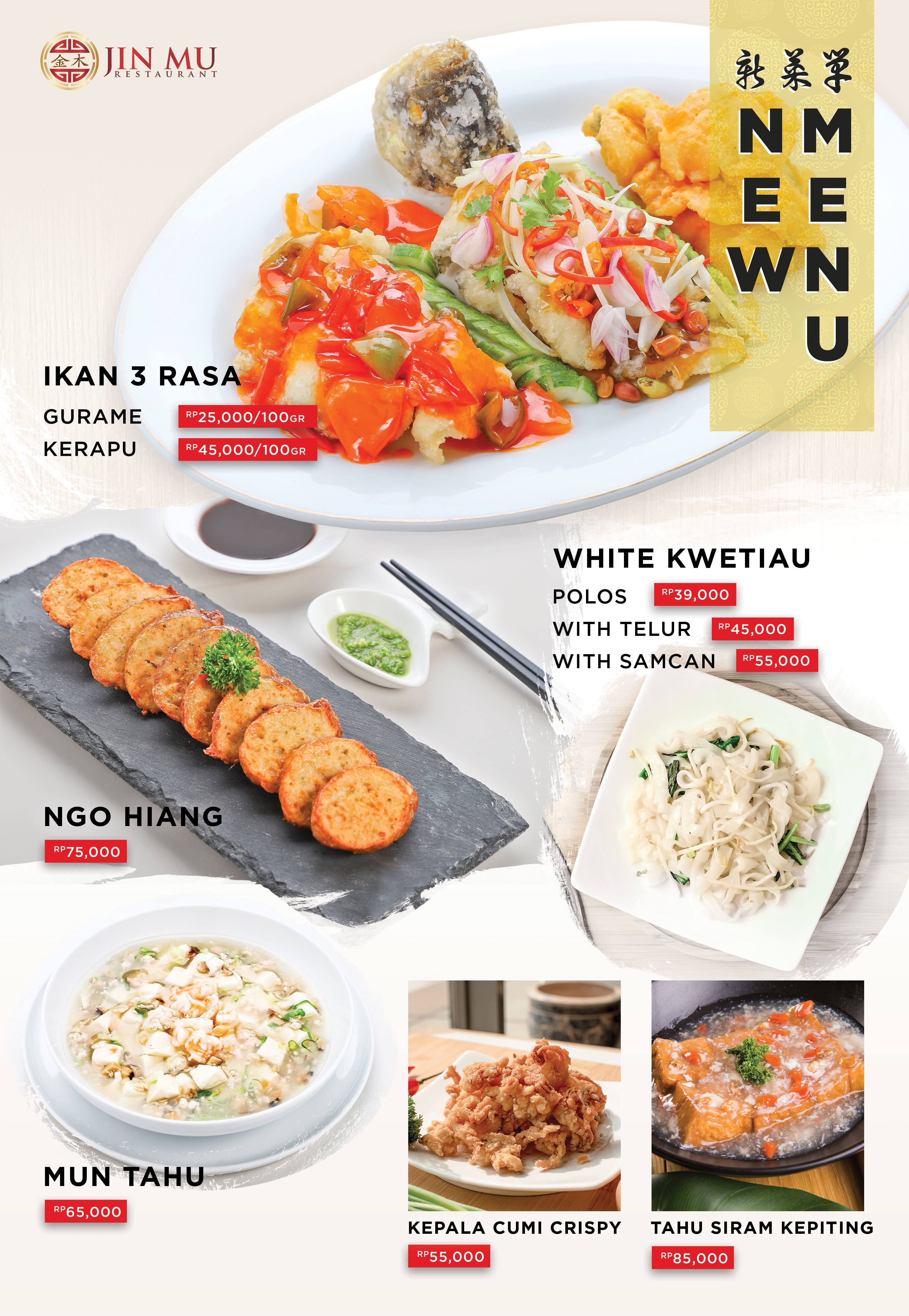 Menu at Jin Mu Pluit Village Mall restaurant, North Jakarta, Pluit ...