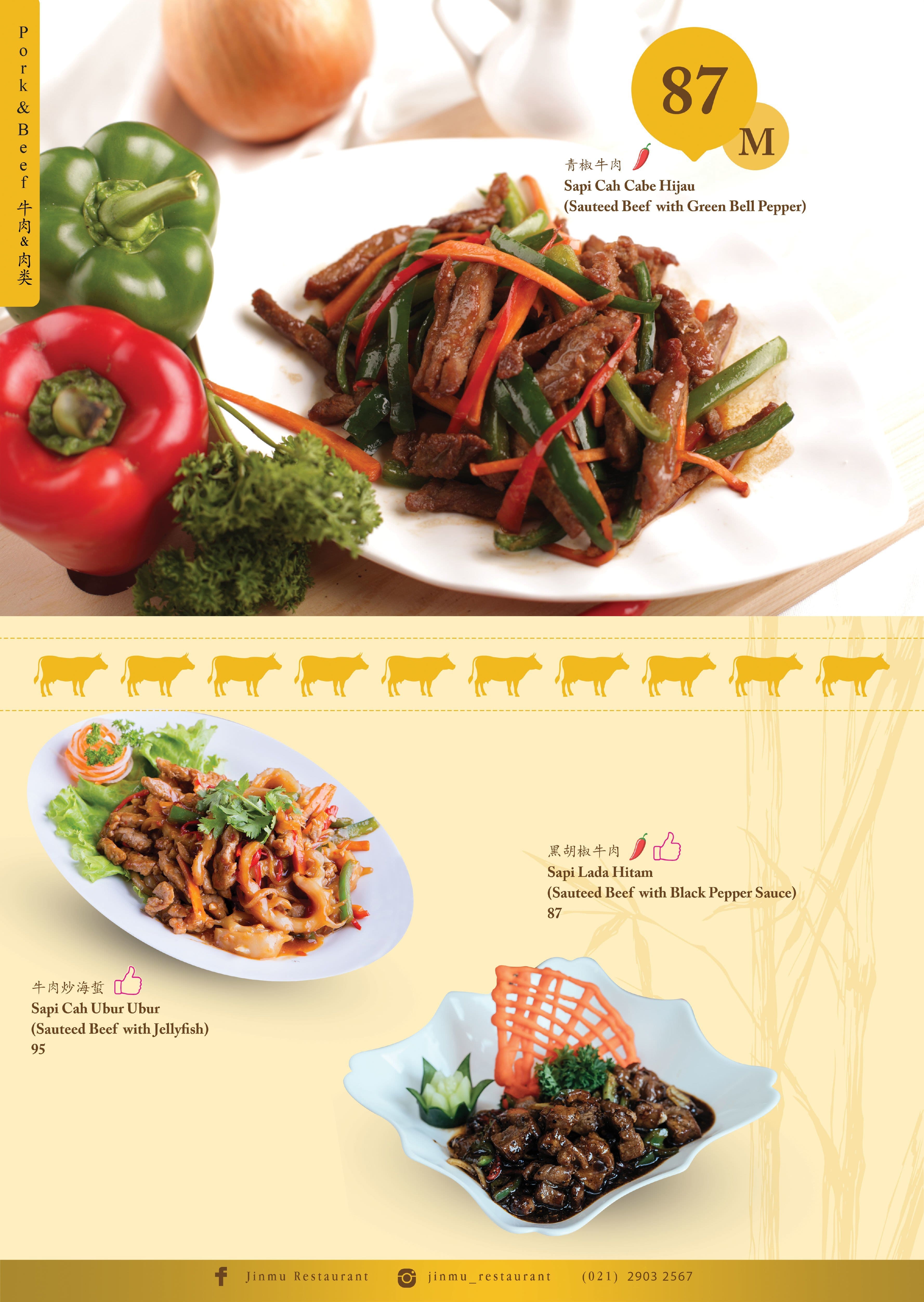 Menu at Jin Mu Pluit Village Mall restaurant, North Jakarta, Pluit ...