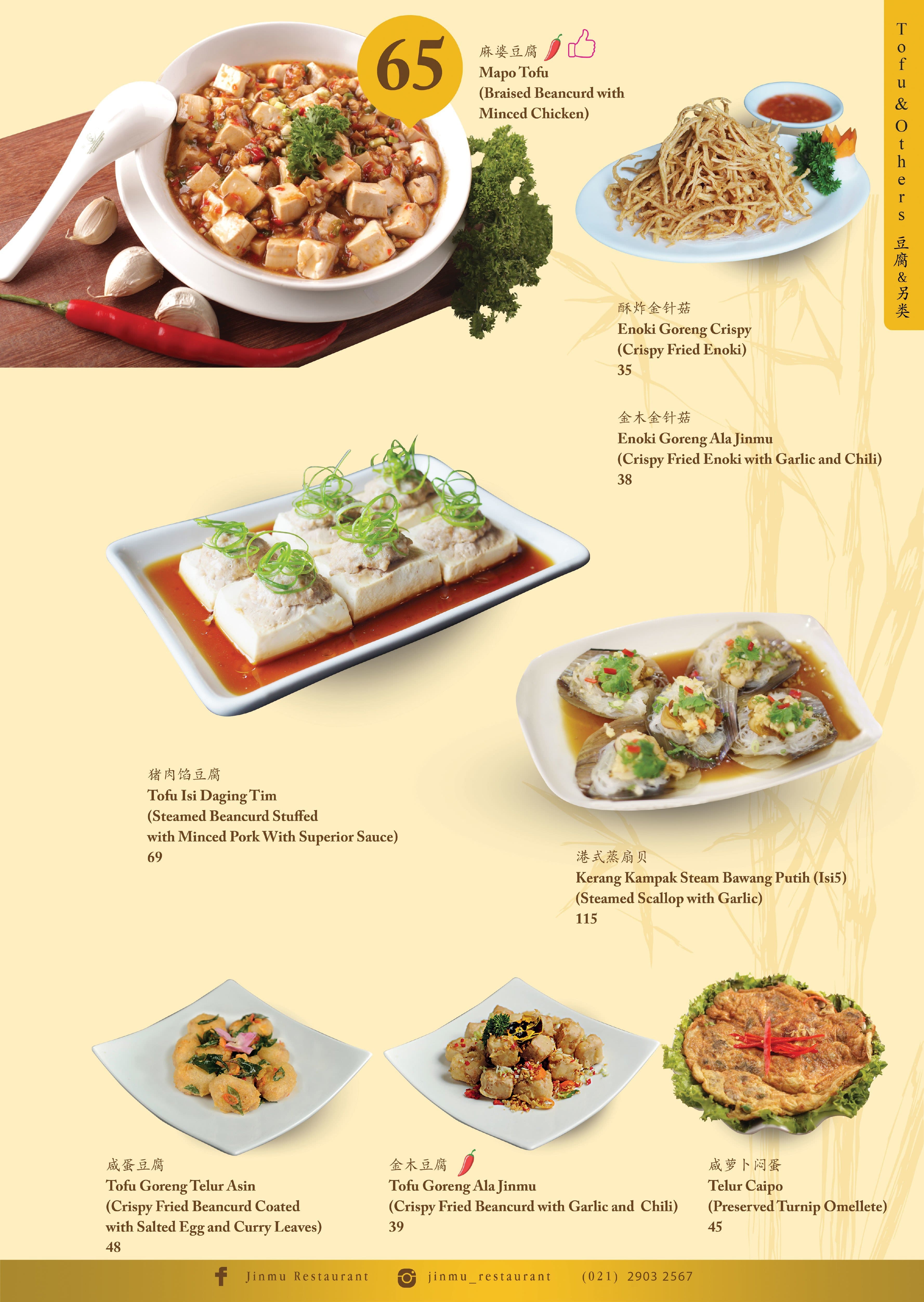 Carta del restaurante Jin Mu Pluit Village Mall, Yakarta, Pluit Village Mall Lt.1 #78-80 Jakarta