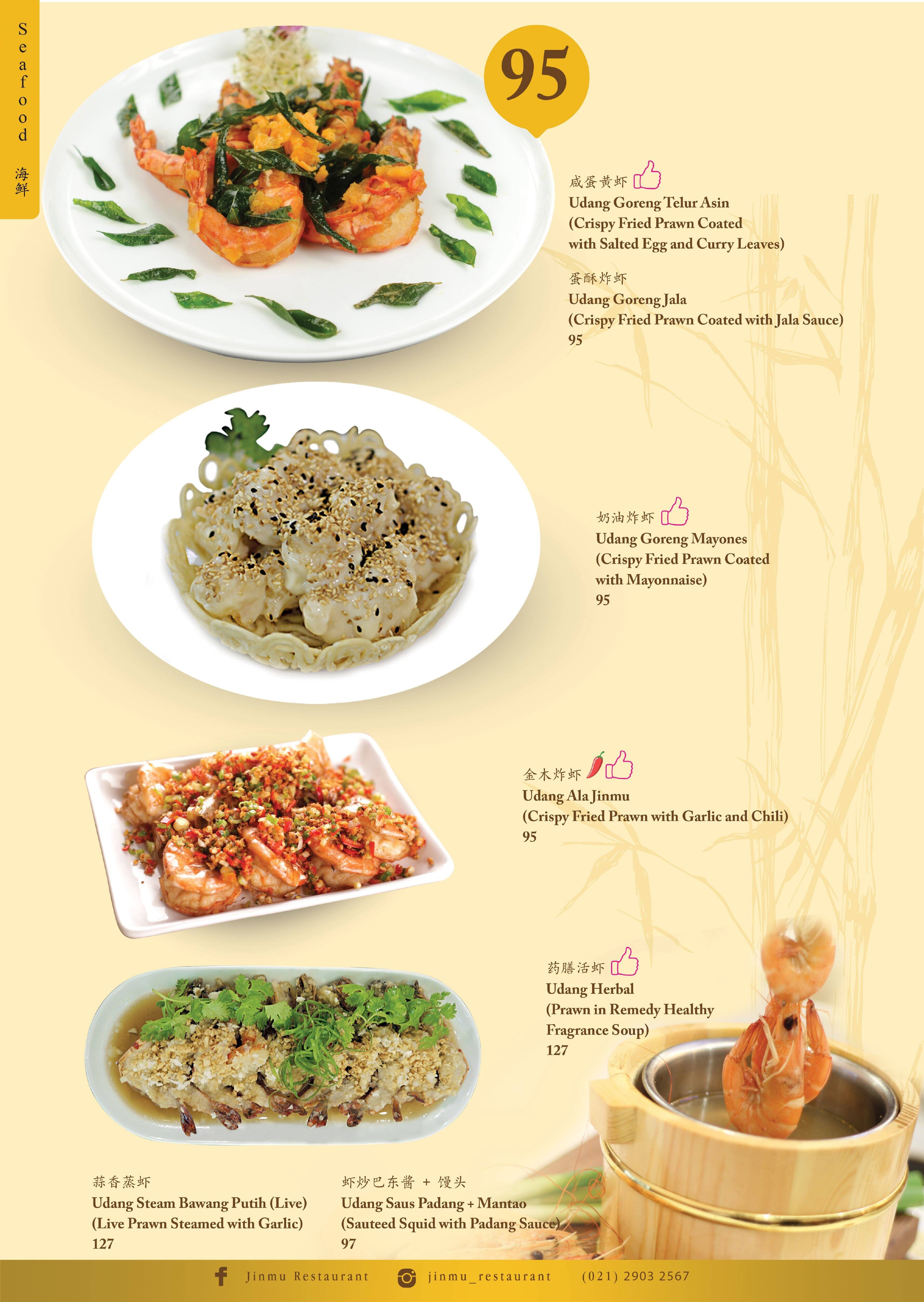 Carta del restaurante Jin Mu Pluit Village Mall, Yakarta, Pluit Village Mall Lt.1 #78-80 Jakarta