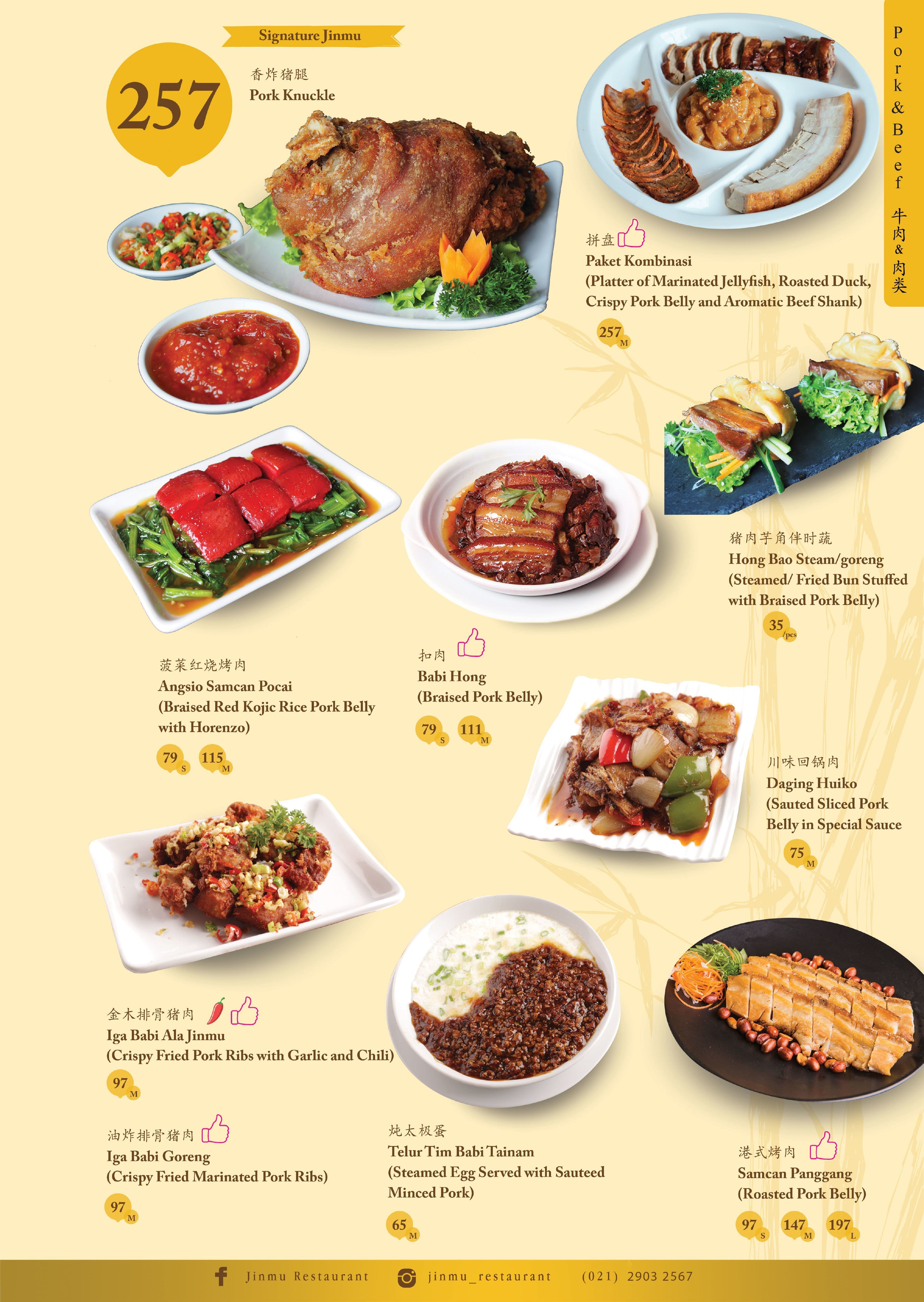 Menu at Jin Mu Pluit Village Mall restaurant, North Jakarta, Pluit ...