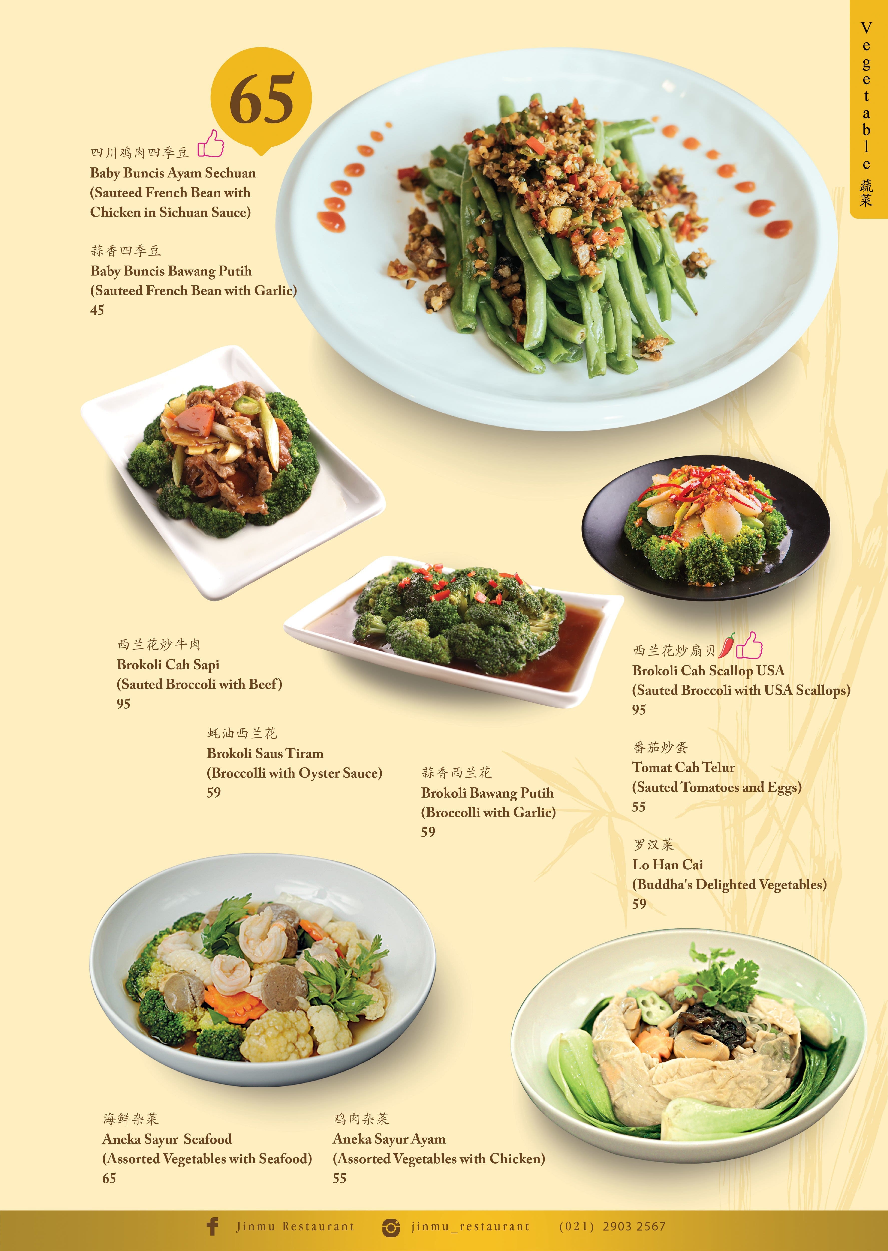 Menu at Jin Mu Pluit Village Mall restaurant, North Jakarta, Pluit ...
