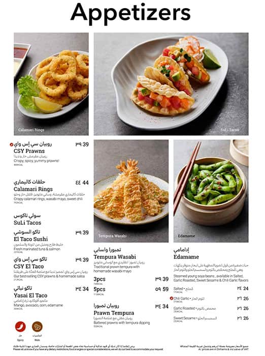 Menu of Sushi Library, Al Reem Island, Abu Dhabi