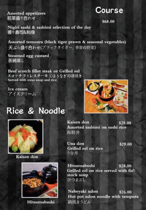 Menu at Sharaku Japanese Restaurant, Auckland, 75 Queen St