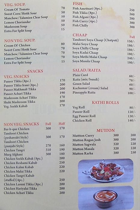 Menu at Bhatia Foods, Chandigarh, MPRH+6JQ