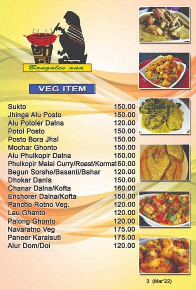 Menu of Bangaleeana, Garia, Kolkata