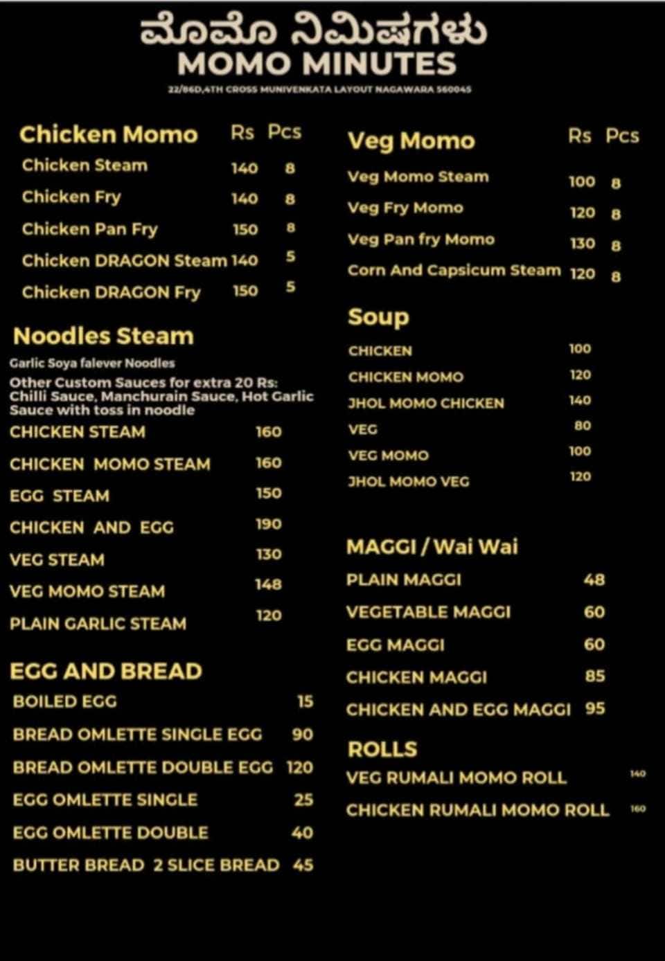 Menu of Momo Minutes, Nagawara, Bangalore