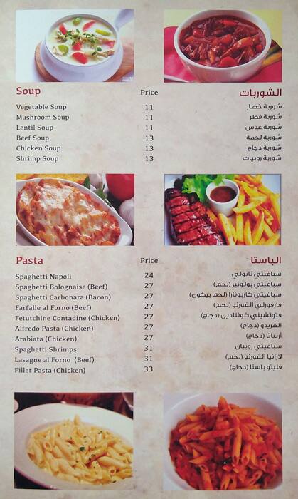 Menu at Location Cafe, Dubai
